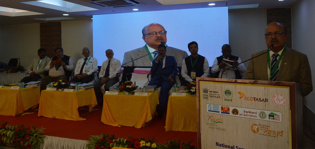 Central Tasar Research & Training Institute