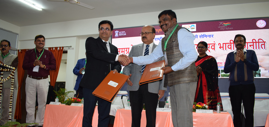 Central Tasar Research & Training Institute