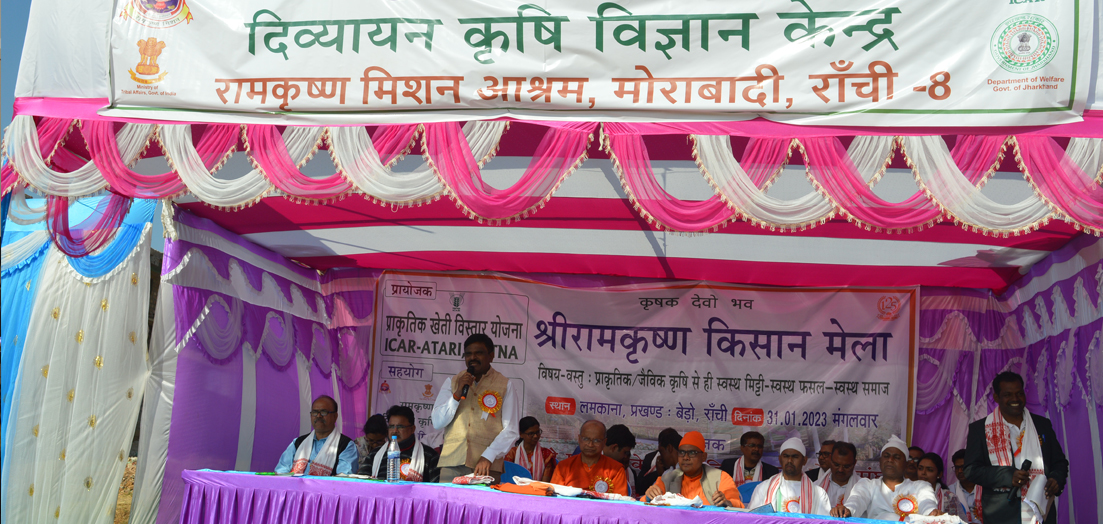 Central Tasar Research & Training Institute