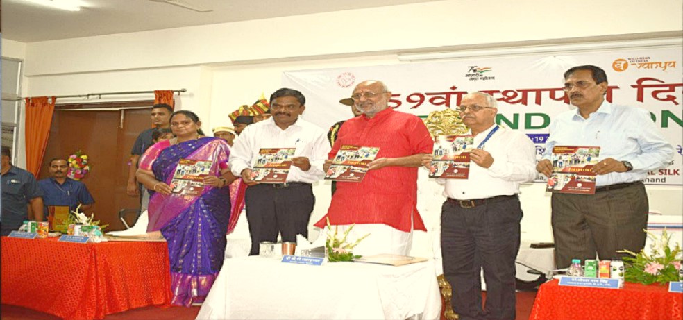 Central Tasar Research & Training Institute