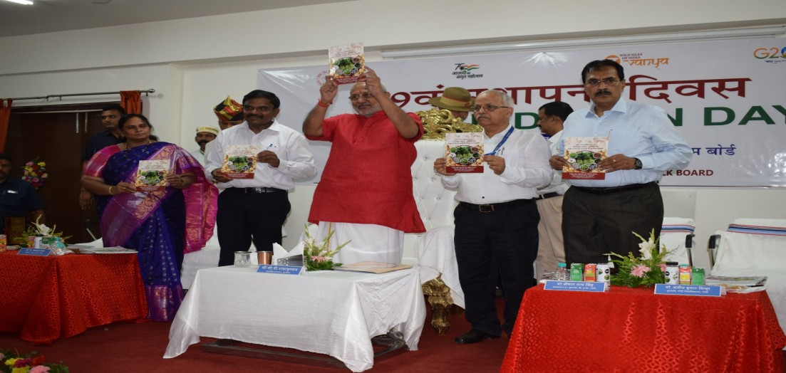 Central Tasar Research & Training Institute