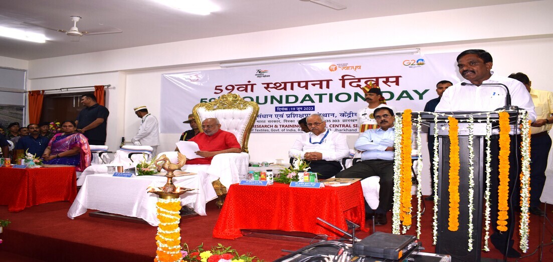 Central Tasar Research & Training Institute